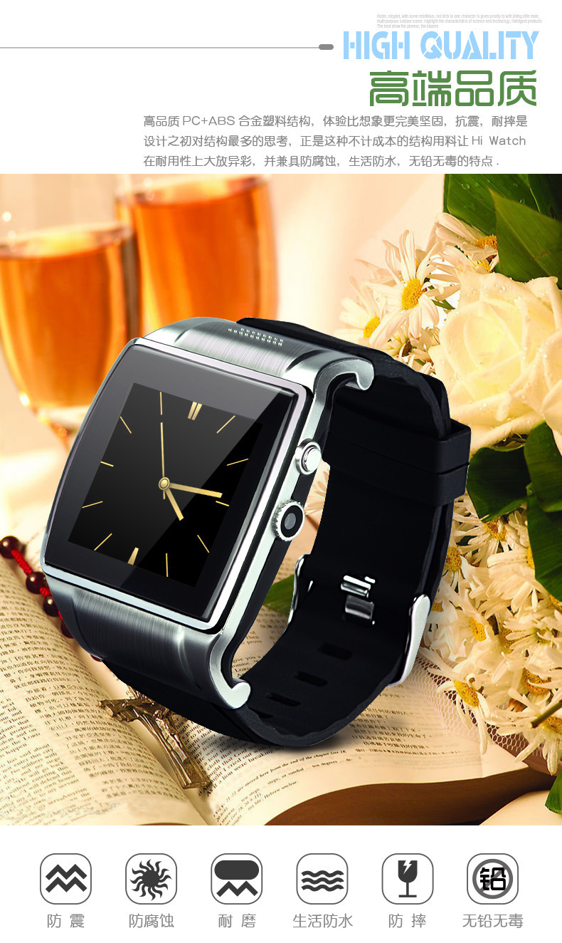HI WATCH二代可插卡录像高清屏 隐蔽拍照 智能手机手表 智能穿戴--安心购物 上大号商城|www.dahaomall.com