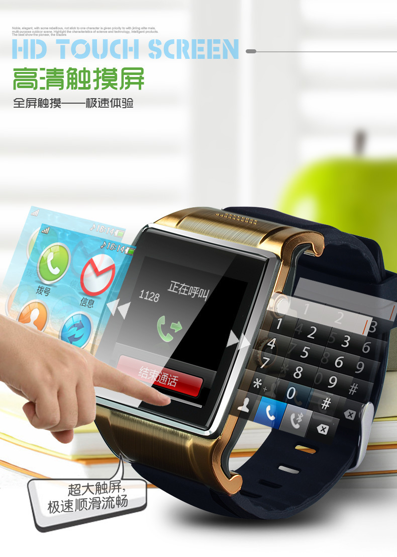HI WATCH二代可插卡录像高清屏 隐蔽拍照 智能手机手表 智能穿戴--安心购物 上大号商城|www.dahaomall.com