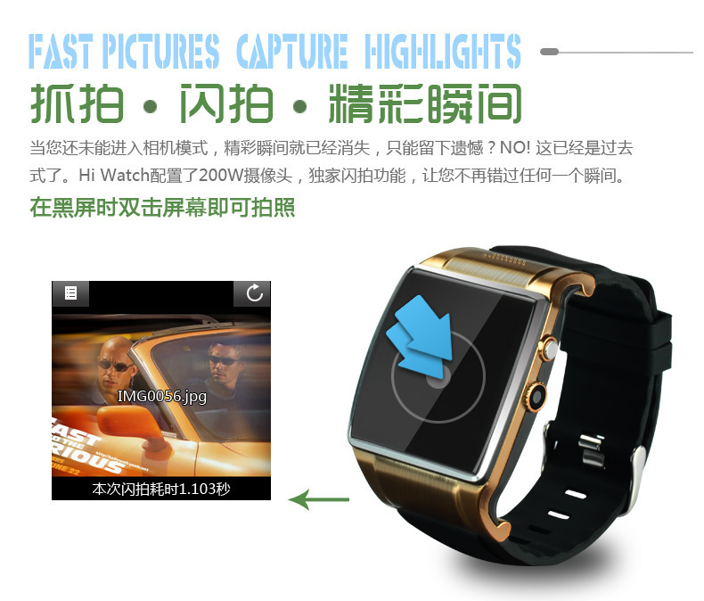 HI WATCH二代可插卡录像高清屏 隐蔽拍照 智能手机手表 智能穿戴--安心购物 上大号商城|www.dahaomall.com
