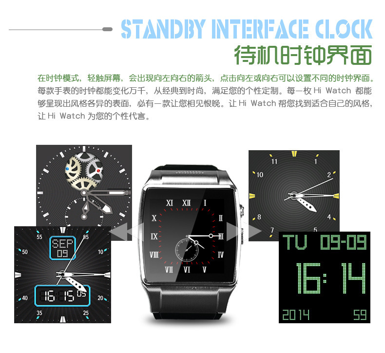 HI WATCH二代可插卡录像高清屏 隐蔽拍照 智能手机手表 智能穿戴--安心购物 上大号商城|www.dahaomall.com